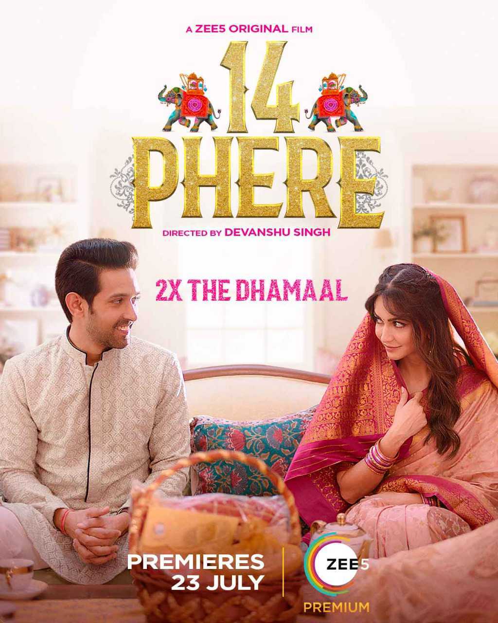 14 Phere Movie Music | 14 Phere Movie Songs | Download Latest Bollywood ...