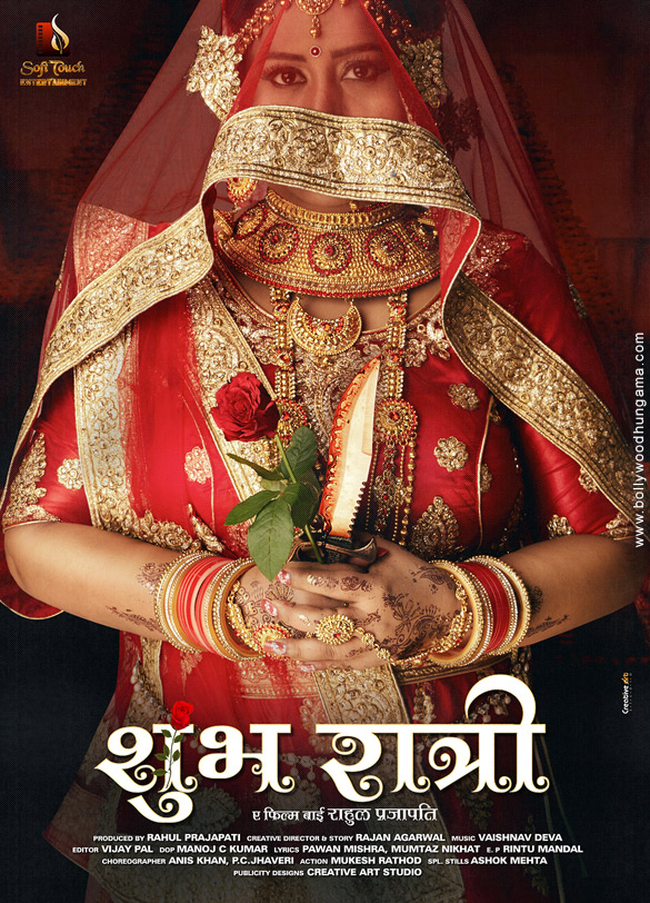 Shubh Raatri Movie: Review | Release Date (2021) | Songs | Music ...