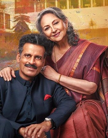 Middle-Class Love Movie: Review | Release Date (2022) | Songs | Music ...