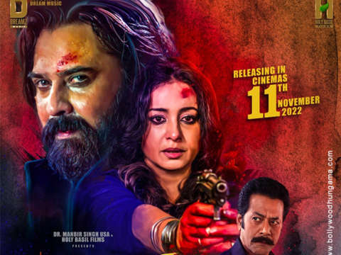 Anth The End Movie: Review | Release Date (2022) | Songs | Music ...
