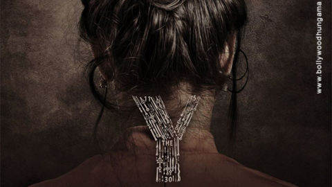 The Y Movie: Review | Release Date (2023) | Songs | Music | Images ...