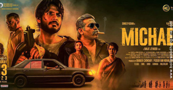 Michael Movie: Review | Release Date (2023) | Songs | Music | Images ...