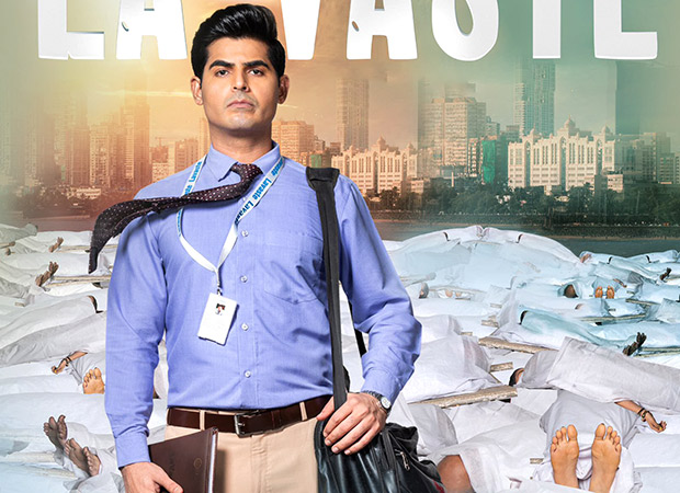 La Vaste Movie: Review | Release Date (2023) | Songs | Music | Images ...