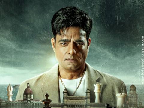 Aazam – Rise Of A New Don Movie Review: Set against the backdrop of the ...