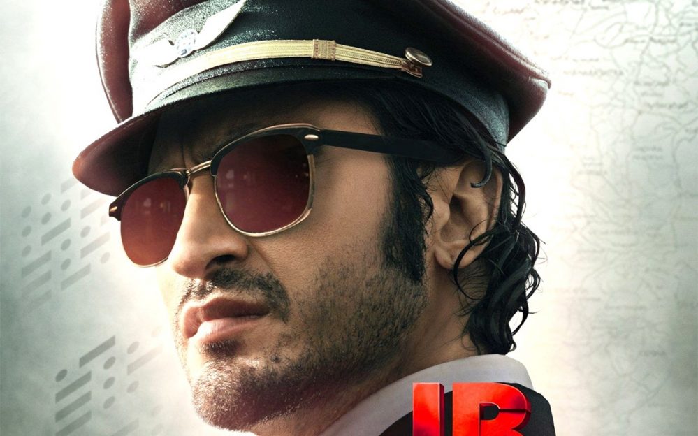 IB 71 Movie: Review | Release Date (2023) | Songs | Music | Images ...