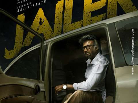 Jailer Movie Music | Jailer Movie Songs | Download Latest Bollywood ...