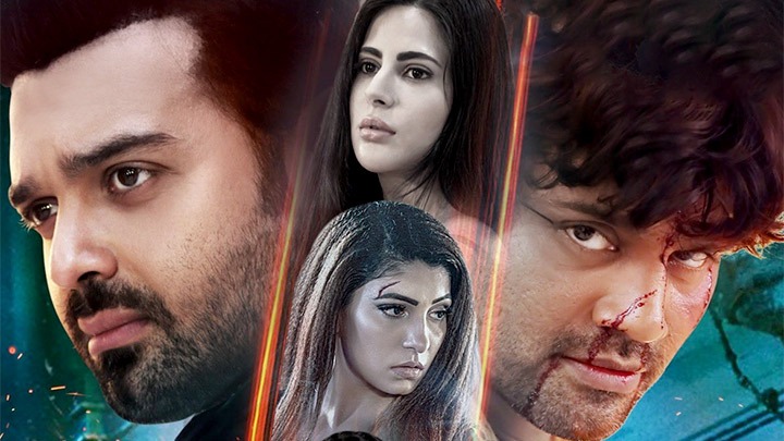 Rosh Movie: Review | Release Date (2023) | Songs | Music | Images ...