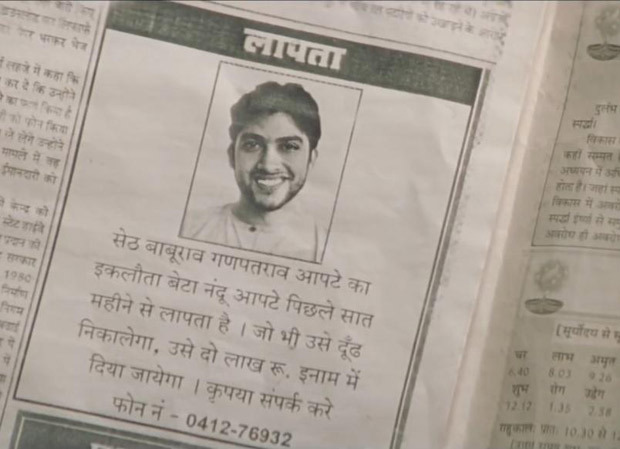 20 Years of Hungama EXCLUSIVE: Was Aftab Shivdasani’s character Nandu ...