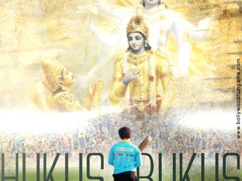 Hukus Bukus Movie: Review | Release Date (2023) | Songs | Music ...