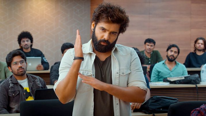 Skanda Movie: Review | Release Date (2023) | Songs | Music | Images ...
