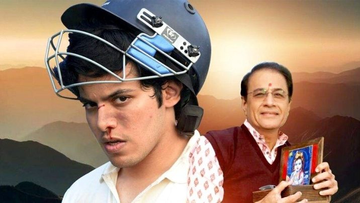 Hukus Bukus Movie: Review | Release Date (2023) | Songs | Music ...