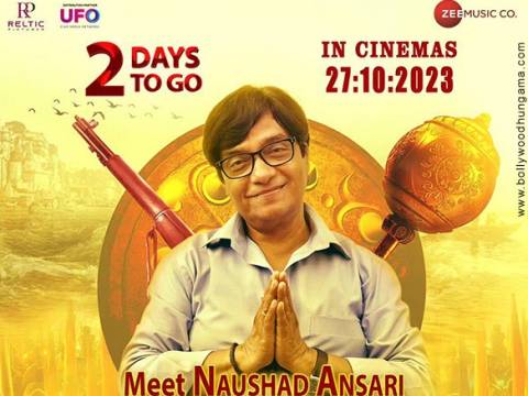 Mandali Movie: Review | Release Date (2023) | Songs | Music | Images ...