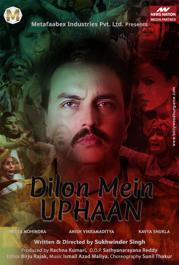 Dilon Mein Uphaan Movie: Review | Release Date (2023) | Songs | Music ...