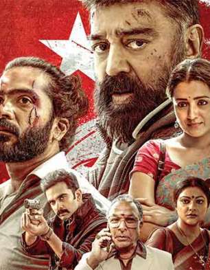 Thug Life Cast List | Thug Life Movie Star Cast | Release Date | Movie ...