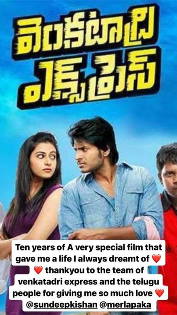 Rakul Preet Singh dedicates a post to her Telugu debut Venkatadri ...