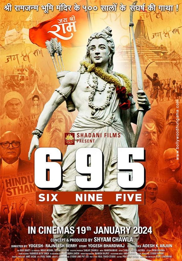 695 Movie Review: Shadani Films’ 6 9 5 (UA) is based on the Ram Mandir ...