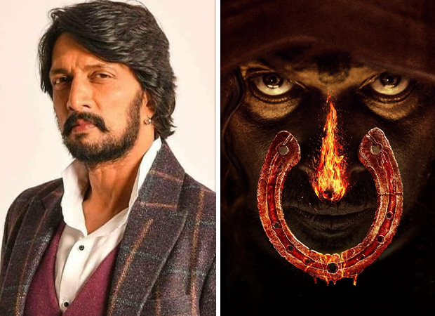 Kichcha Sudeepa unveils the First Look of Upendra starrer World of UI ...
