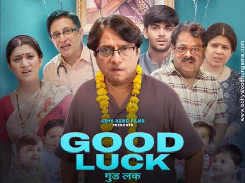 Good Luck Movie: Review | Release Date (2024) | Songs | Music | Images ...