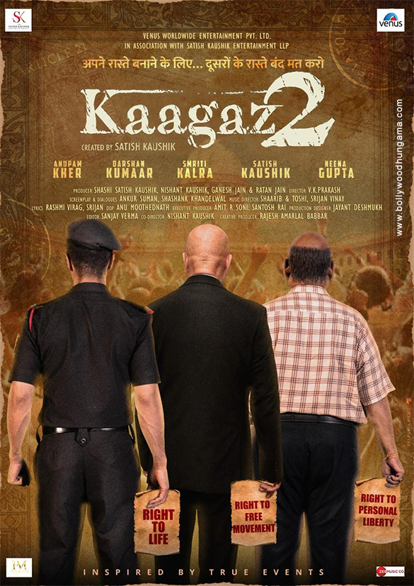 Kaagaz 2 First Look - Bollywood Hungama
