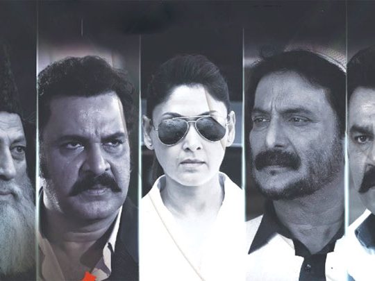 The UP Files Movie: Review | Release Date (2024) | Songs | Music ...