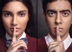 Farrey Movie: Review | Release Date (2023) | Songs | Music | Images ...