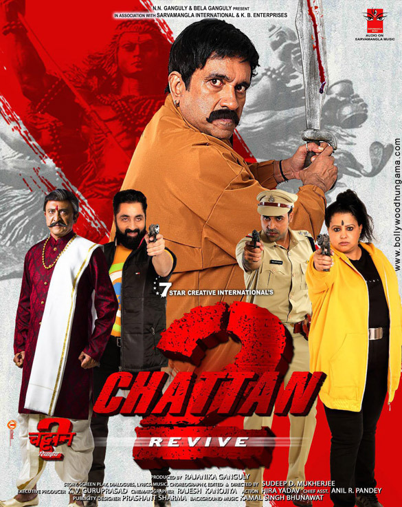 Chattan 2 – Revive Movie: Review | Release Date (2024) | Songs | Music ...