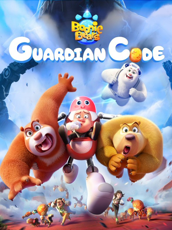 Boonie Bears: Guardian Code (English) Movie: Review | Release Date ...