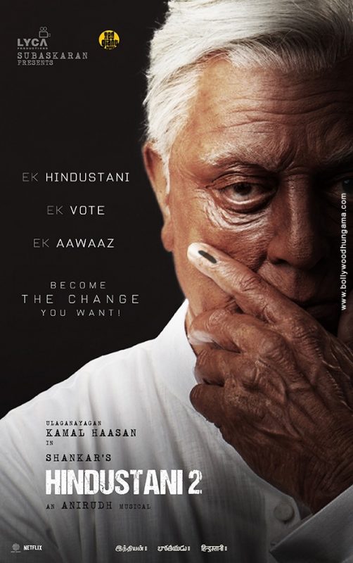 First Look | Movie Posters - Bollywood Hungama