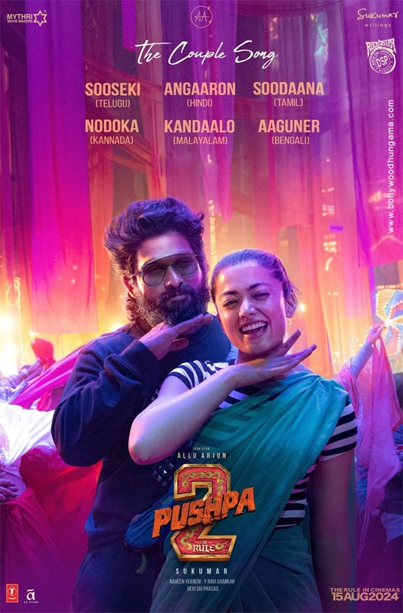 Pushpa 2 – The Rule First Look - Bollywood Hungama