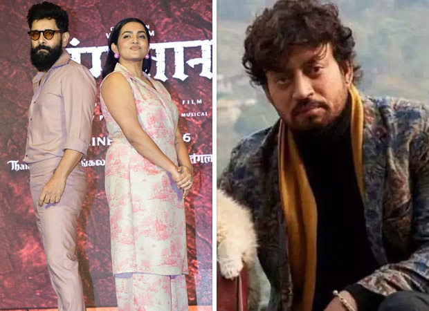 Thangalaan press conference: Parvathy talks about the similarities ...