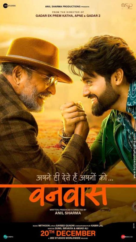 Vanvaas Movie: Review | Release Date (2024) | Songs | Music | Images ...