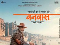 Vanvaas Movie: Review | Release Date (2024) | Songs | Music | Images ...