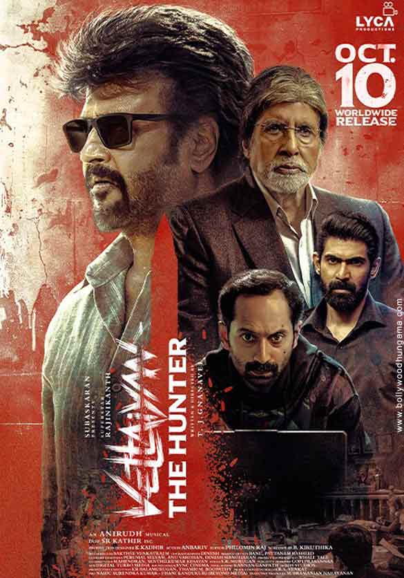 Vettaiyan Photos, Poster, Images, Photos, Wallpapers, HD Images ...