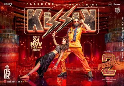First Look | Movie Posters - Bollywood Hungama