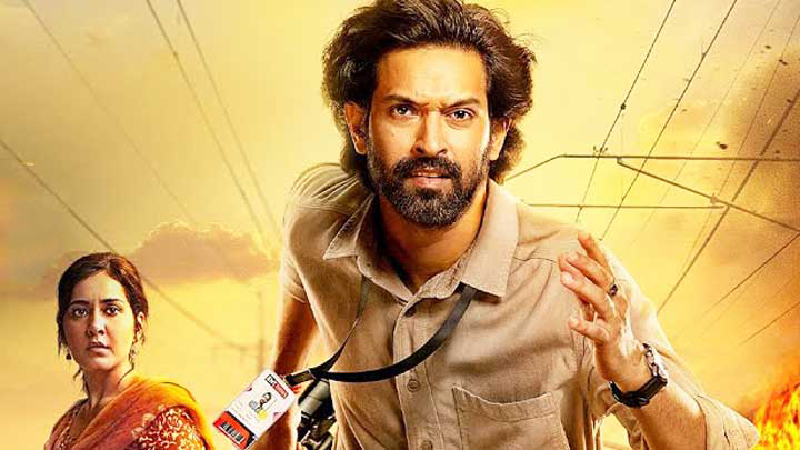 Raja Ram - The Sabarmati Report | Vikrant Massey, Raashii Khanna, Ridhi Dogra | Kavita ...