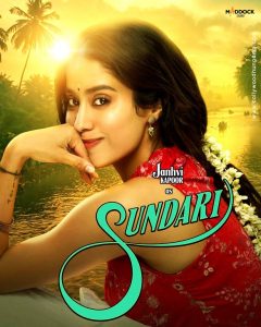 Param Sundari Movie: Review | Release Date (2025) | Songs | Music ...