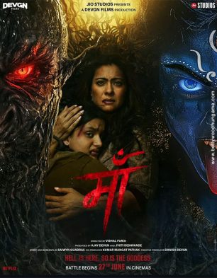 Maa Movie: Review | Release Date (2025) | Songs | Music | Images ...