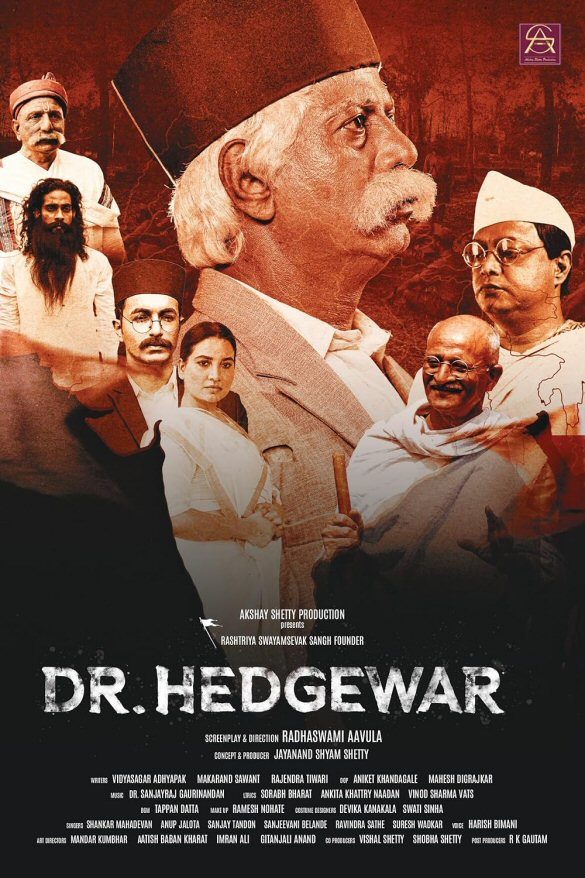 Dr. Hedgewar Movie: Review | Release Date (2025) | Songs | Music | Images | Official Trailers ...