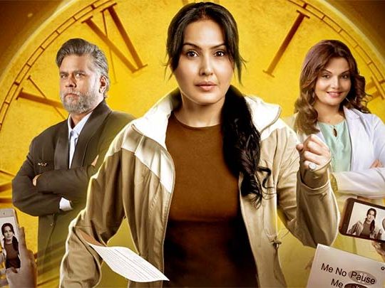 Me No Pause Me Play Movie: Review | Release Date (2025) | Songs | Music ...