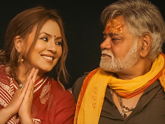 Durlabh Prasad Ki Dusri Shaadi Movie Review Release Date 2025