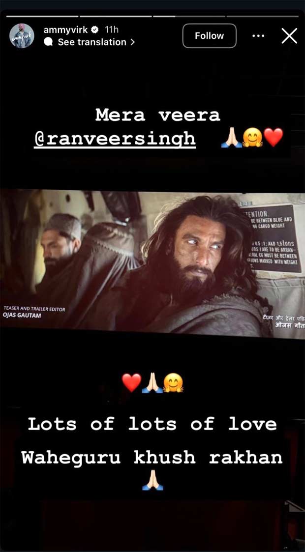 Ranveer Singh’s 83 co-star Ammy Virk gives heartfelt shoutout to ...