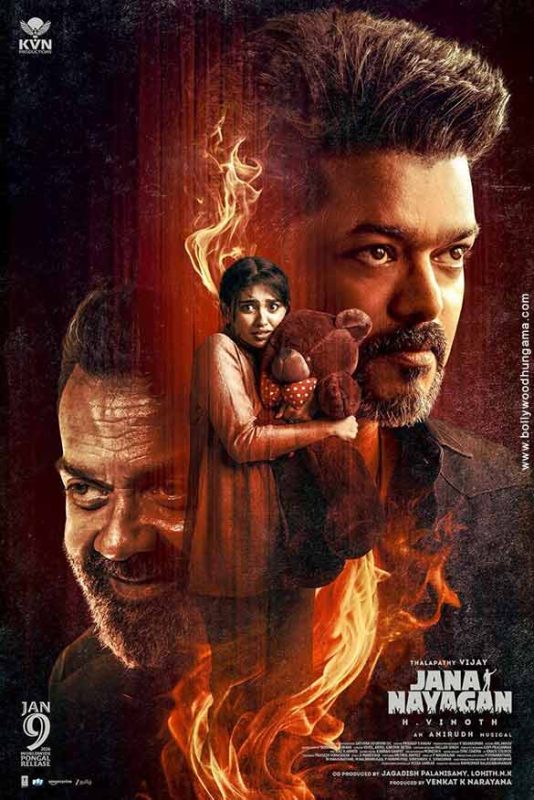 Jan Neta Cast List | Jan Neta Movie Star Cast | Release Date | Movie ...