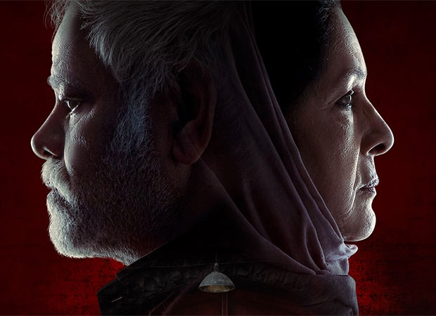 Vadh 2 Movie: Review | Release Date (2026) | Songs | Music | Images ...