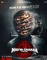 Navya Chakra Movie: Review | Release Date (2026) | Songs | Music ...