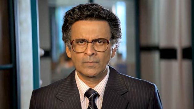 The Silent Saviour GOVERNOR | Teaser | Manoj Bajpayee | Vipul Amrutlal ...